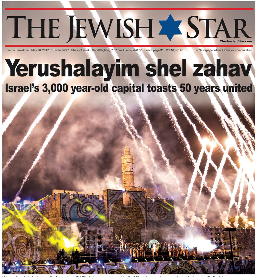 Yerushalayim shel zahav: Israel’s 3,000 year-old capital toasts 50 ...